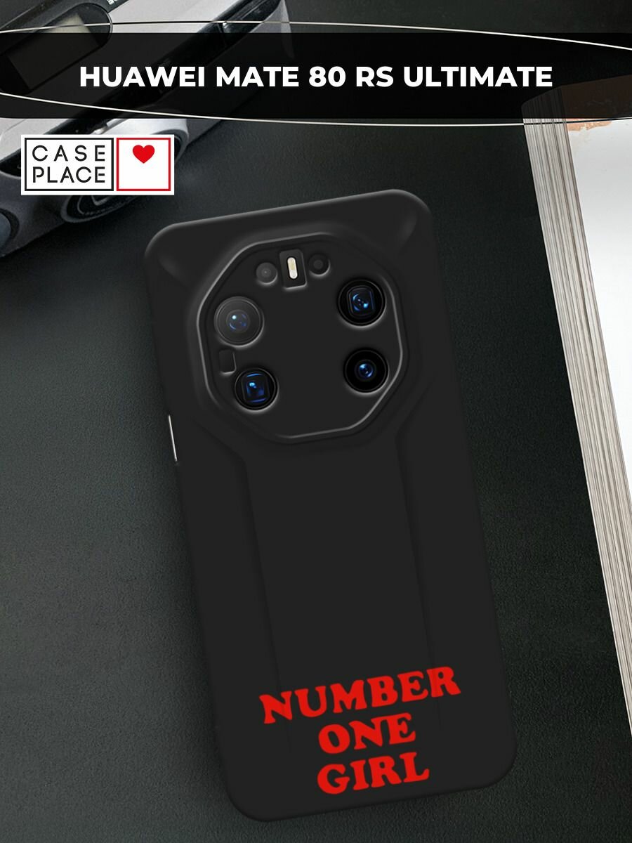 Черный матовый чехол на Huawei Mate 80 RS Ultimate / Хуавей Мейт 80 РС Ультимейт с принтом Number one girl