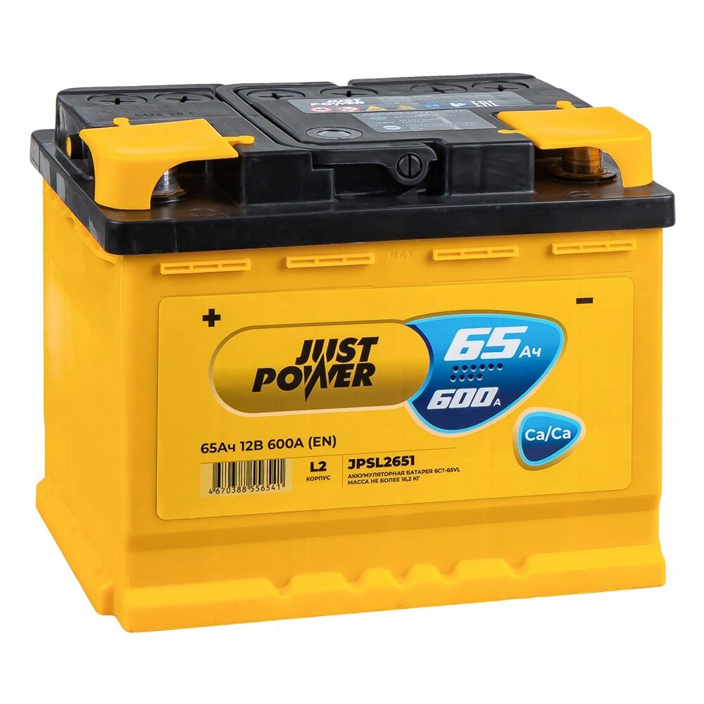 Аккумулятор JUST POWER Standart 65 А/ч прямой L+ 242x175x190 L2 EN 600 А