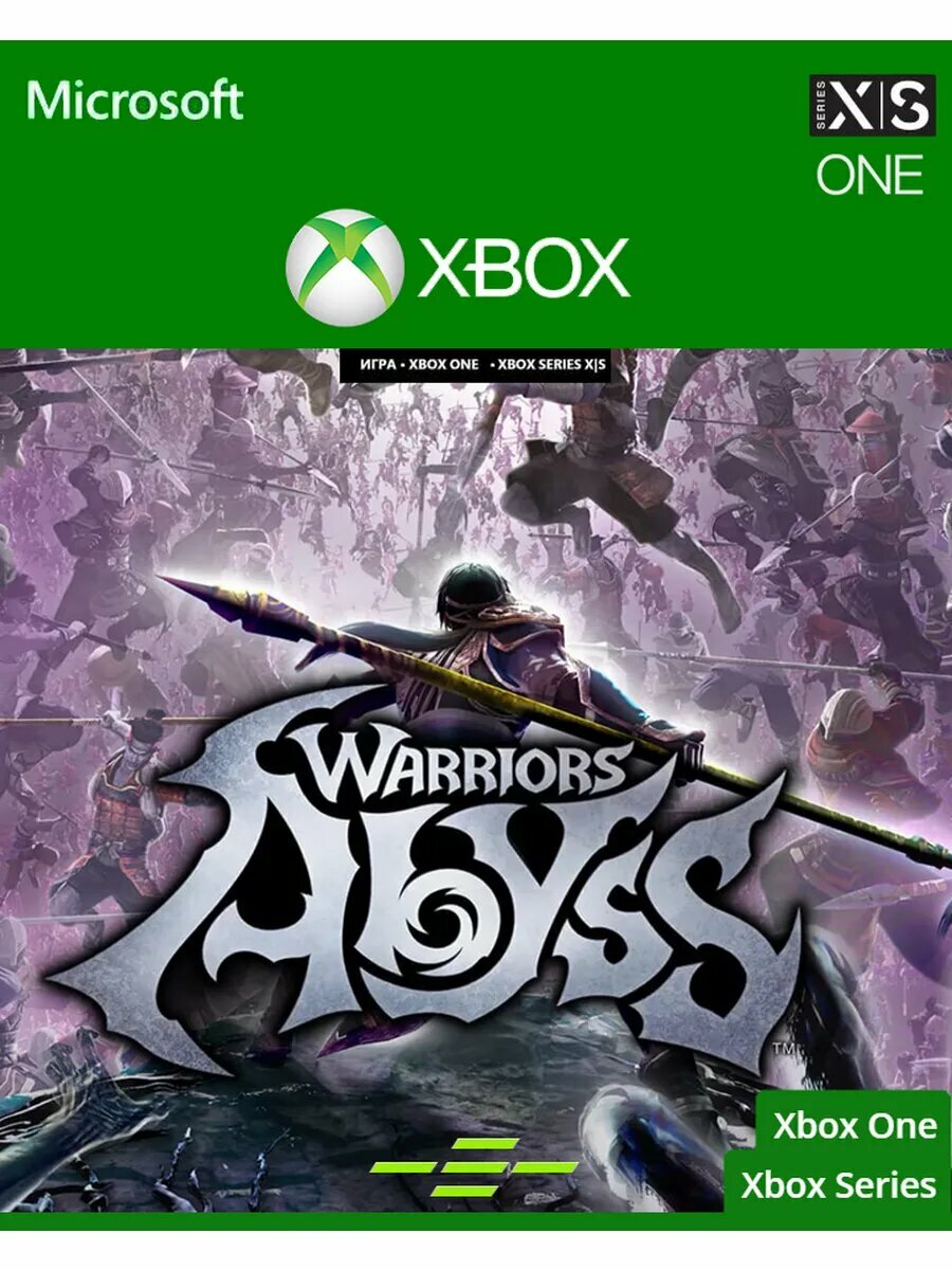 WARRIORS: Abyss Xbox