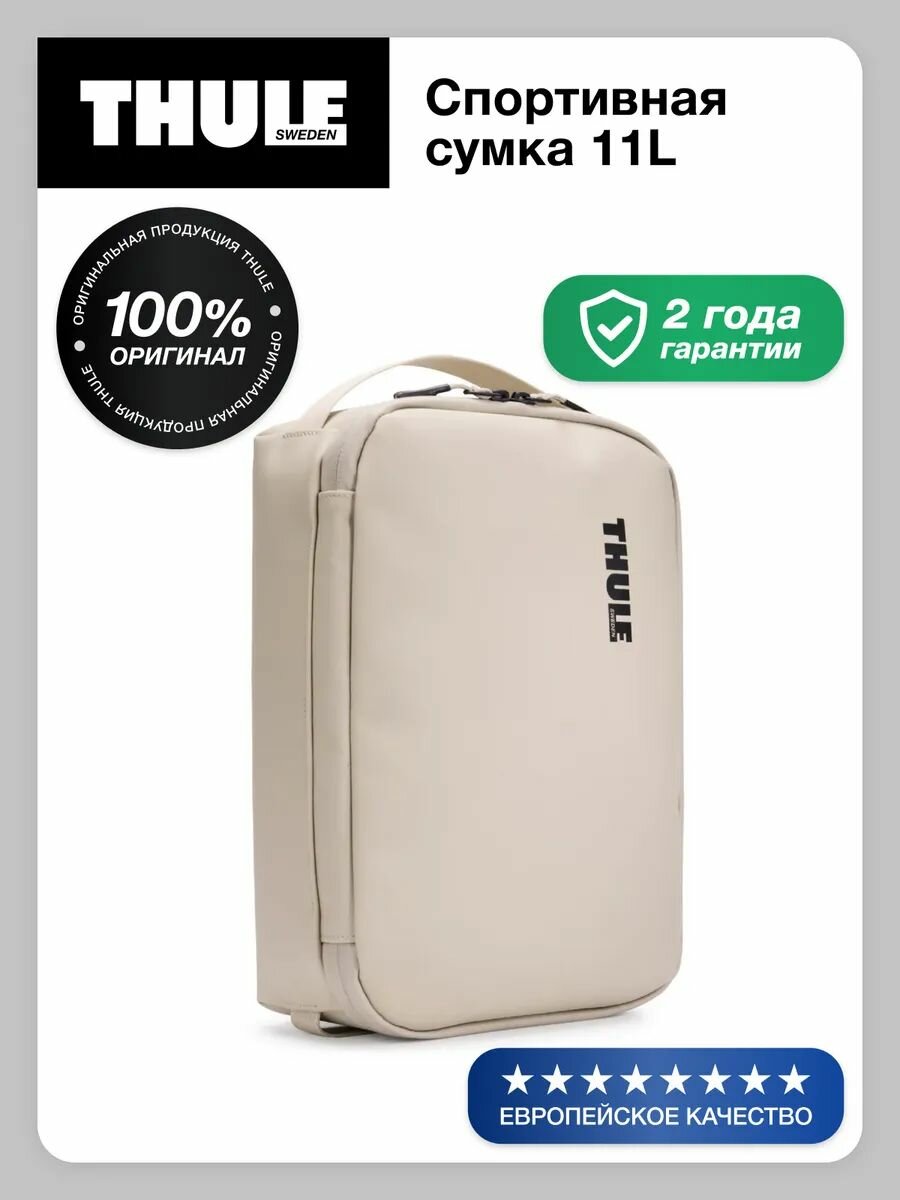 Сумка 