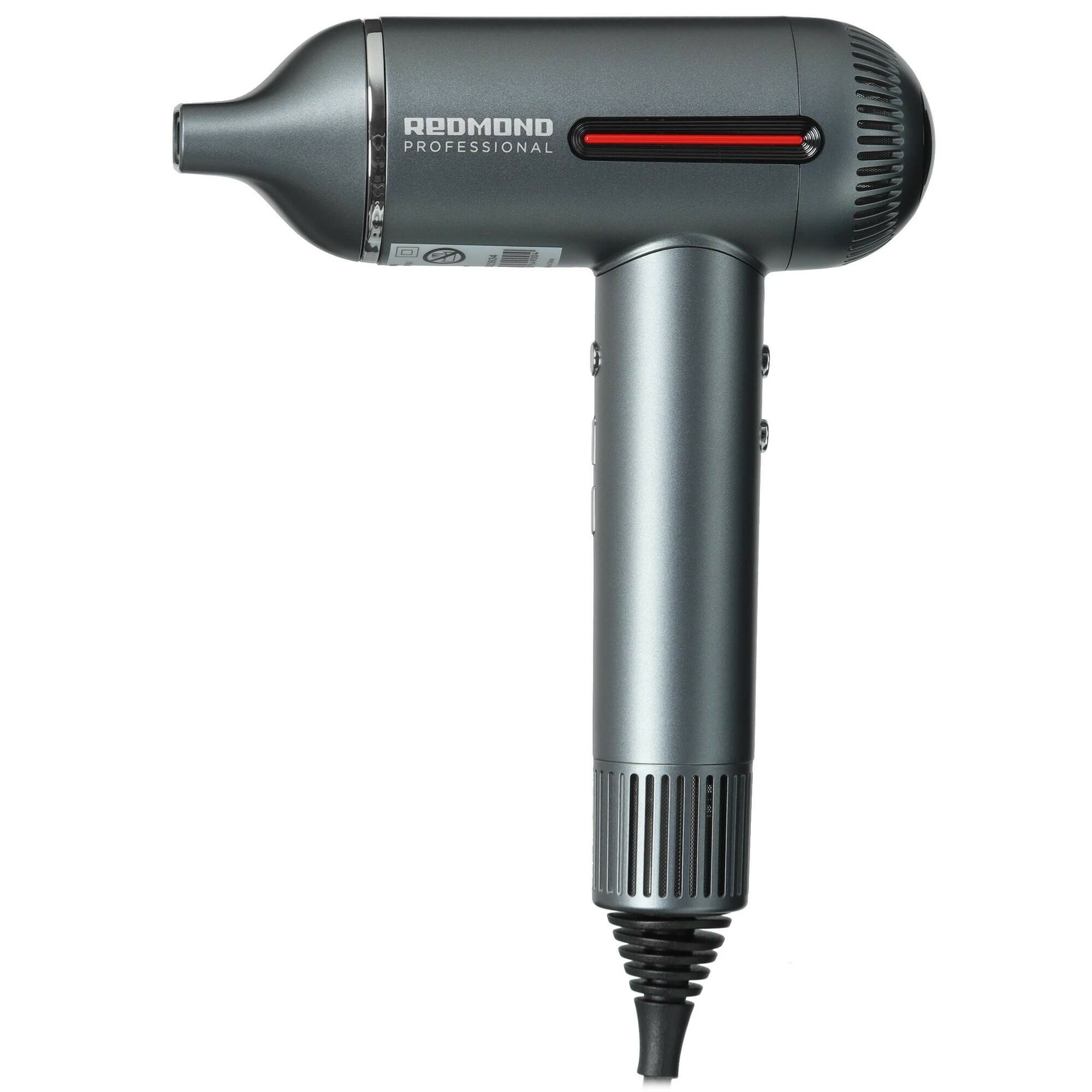 Фен REDMOND HD1700 1500 Вт, скоростей- 3