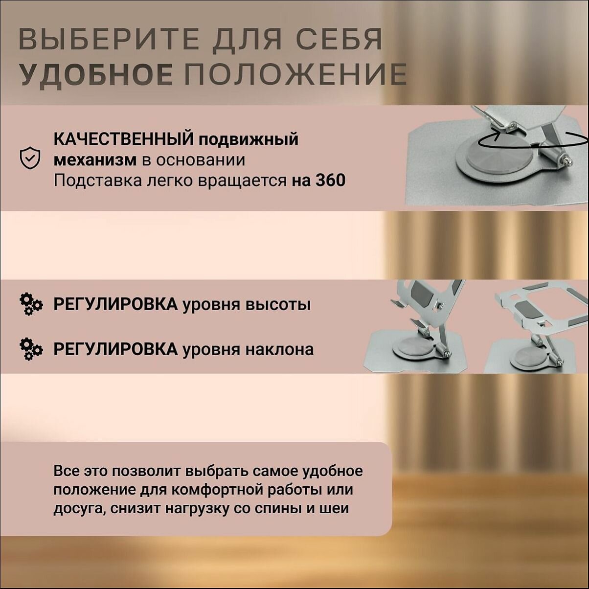Подставка для планшетаПодставка для планшетаПодставка для планшета — фото 1