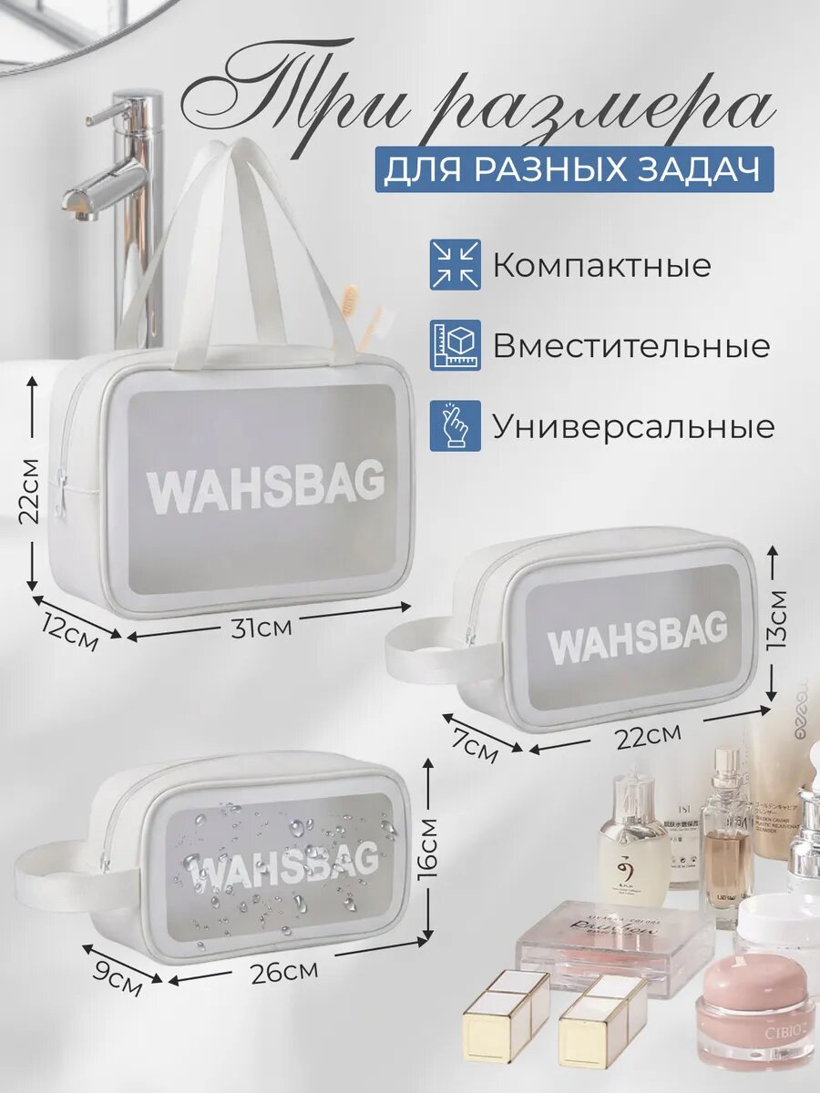 Несессер , белый, — фото 1
