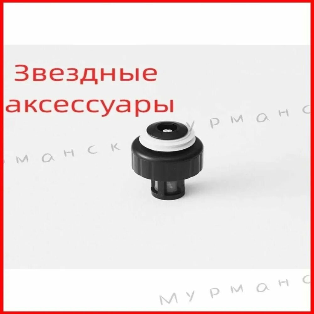 Крышка бака для чистой воды вертикального пылесоса Deerma DEM-VX96W/P20/P30