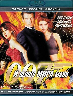 007 И целого мира мало (Blu-ray)* на Blu-ray (The World is not Enough)