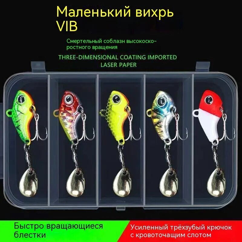 Baby Bomb 7г, блесна для щуки и окуня, вертушка 5шт