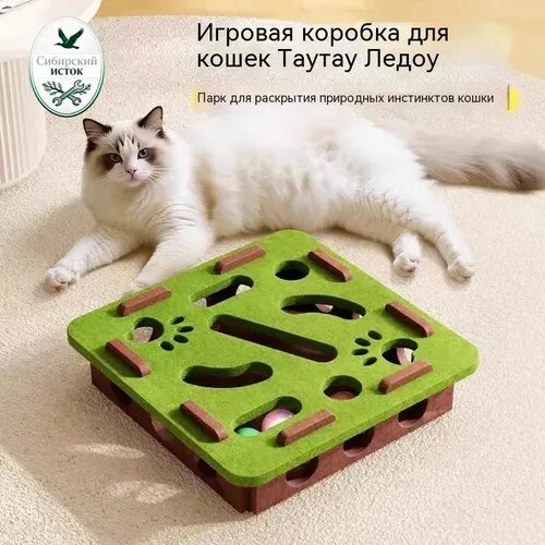Игрушка для животных