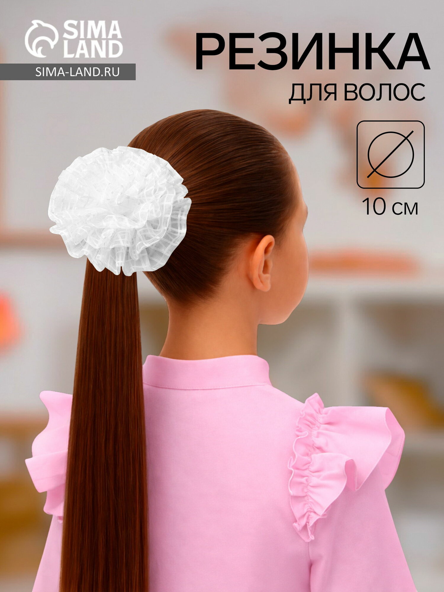 Бант для волос на резинке "Школьница", волны, d=10 см, белый, 6 шт.