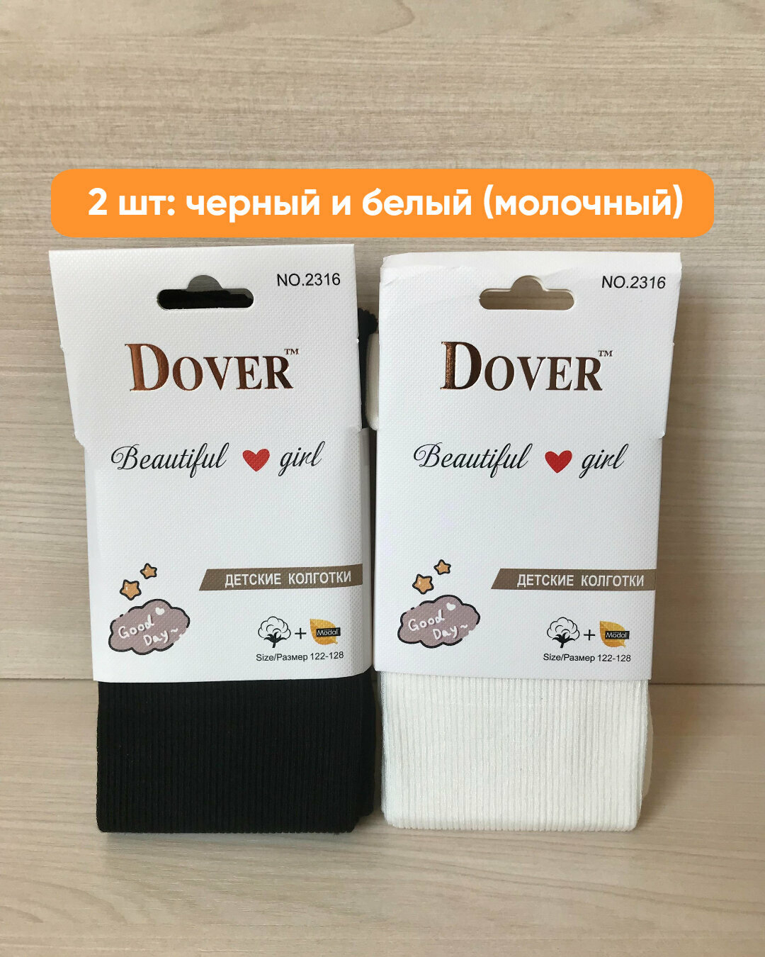 Колготки 100 den
