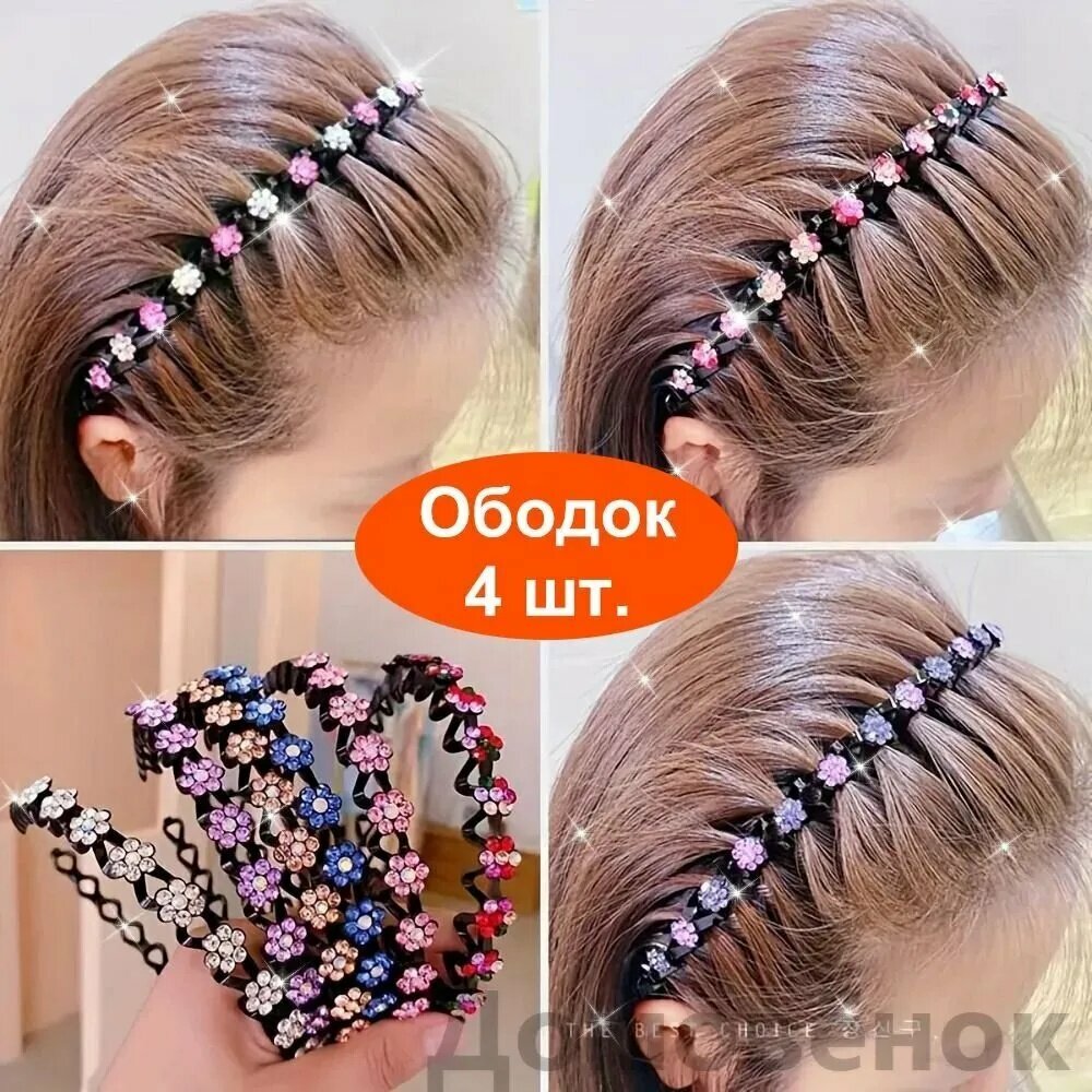 Ободок