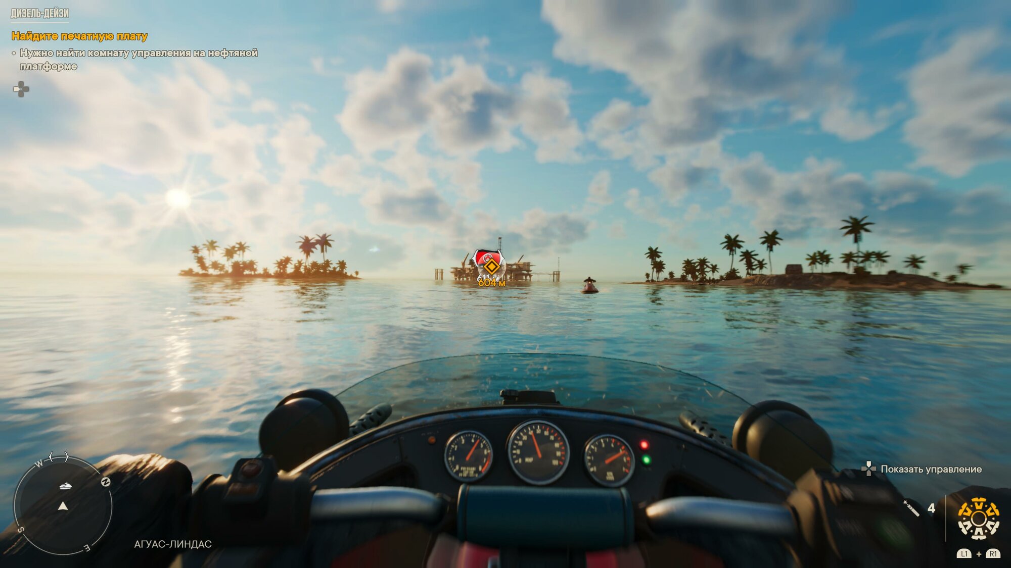 Игра Far Cry 6 Magnet Edition — фото 1