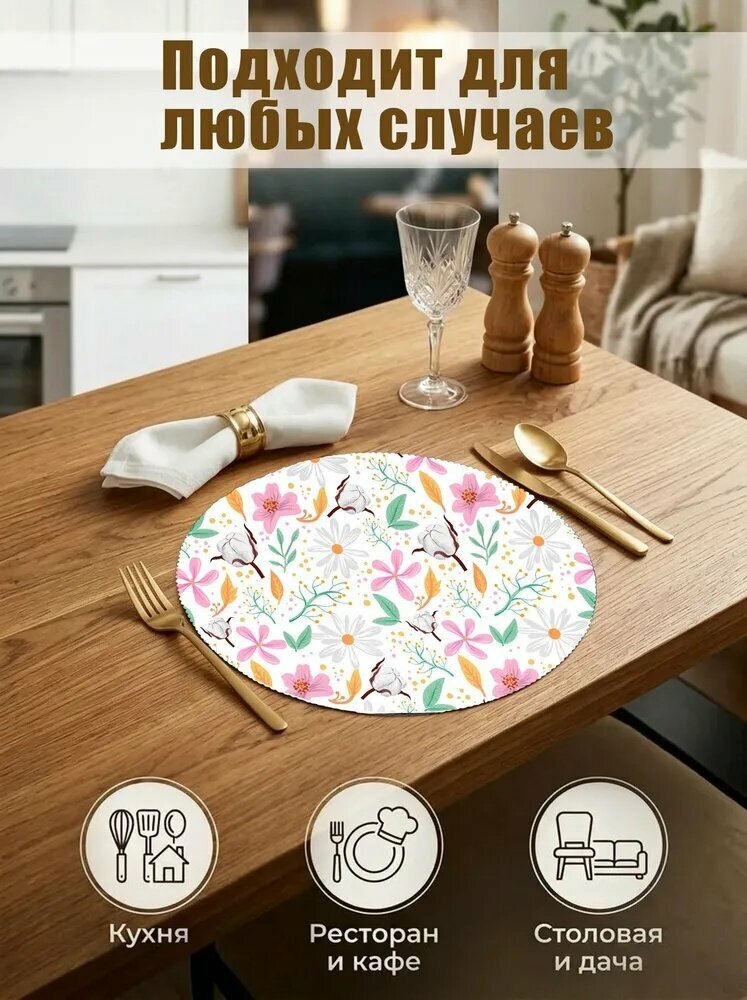 Подставка сервировочная