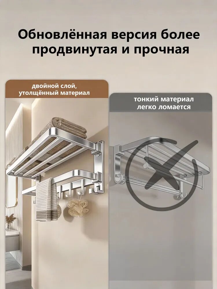 Держатель для полотенец, на вакуумной присоске, подходит для любого типа ванной комнаты — фото 1