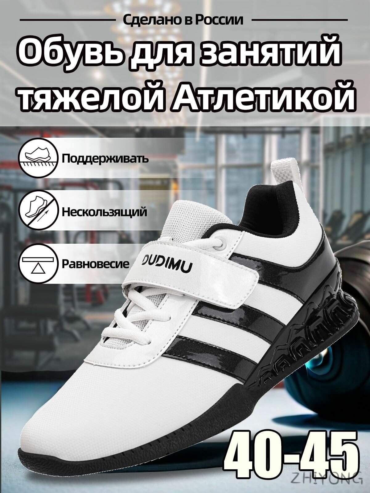 Штангетки