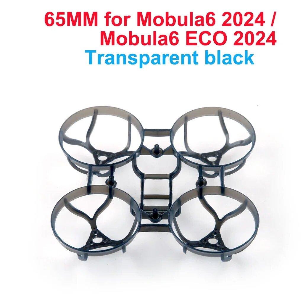 Рама для Mobula6 2024/ECO 2024, 65 мм, Black Frame