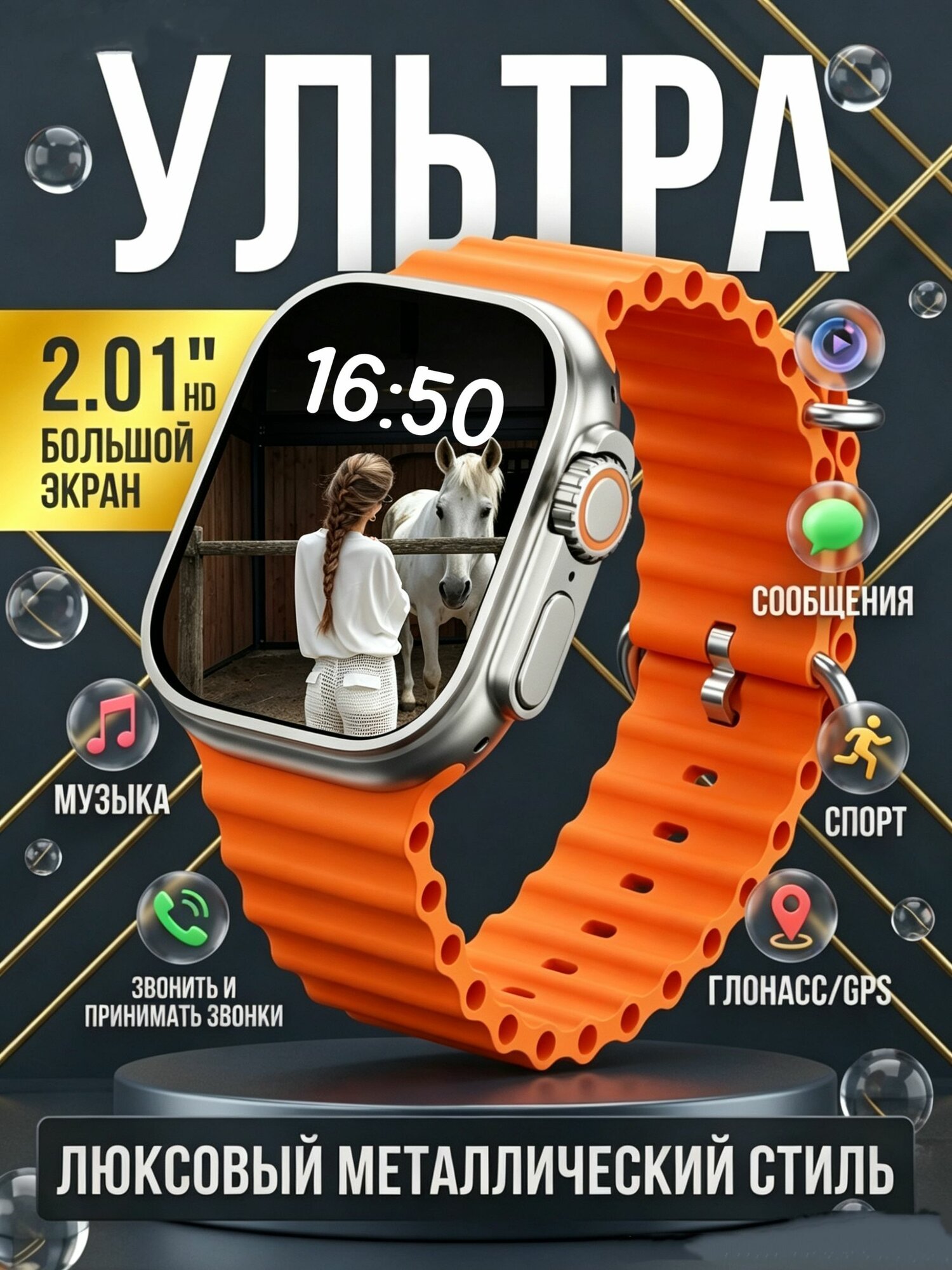 Смарт-часы KW51 ULTRA3 Bluetooth-звонки, спорт и фитнес, 46mm, black