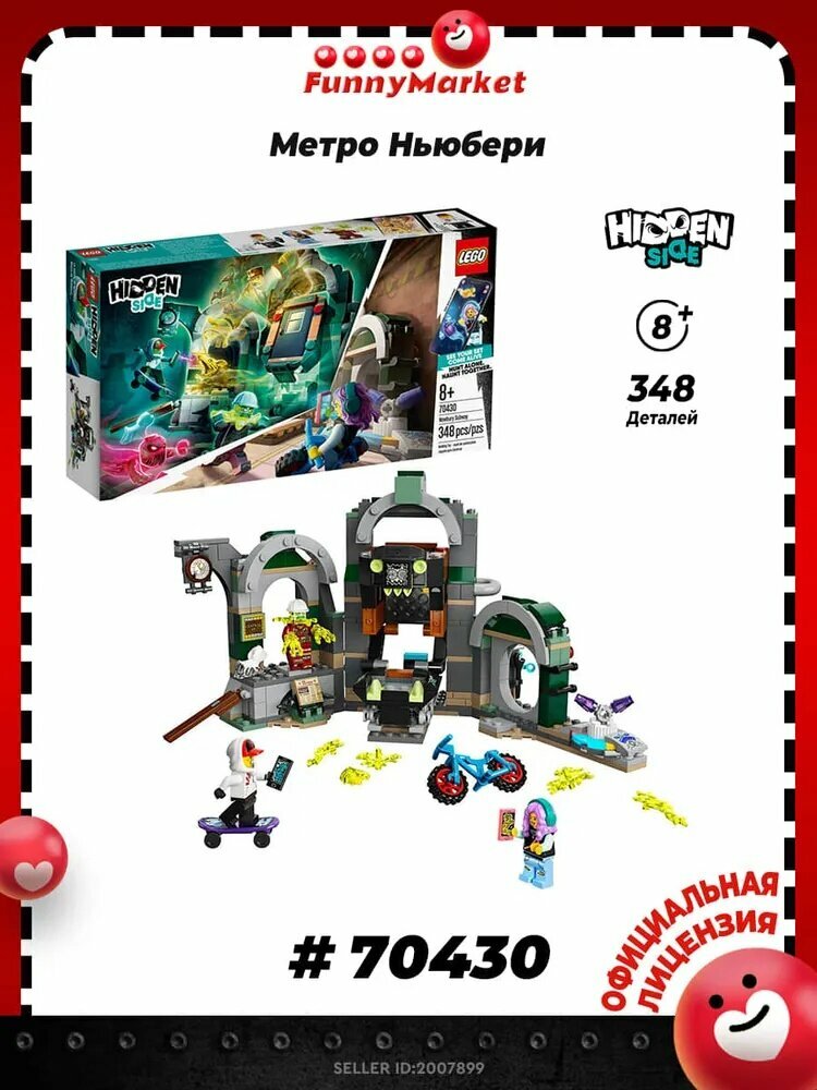 Lego Hidden Side 70430 Станция Метро Ньюбери