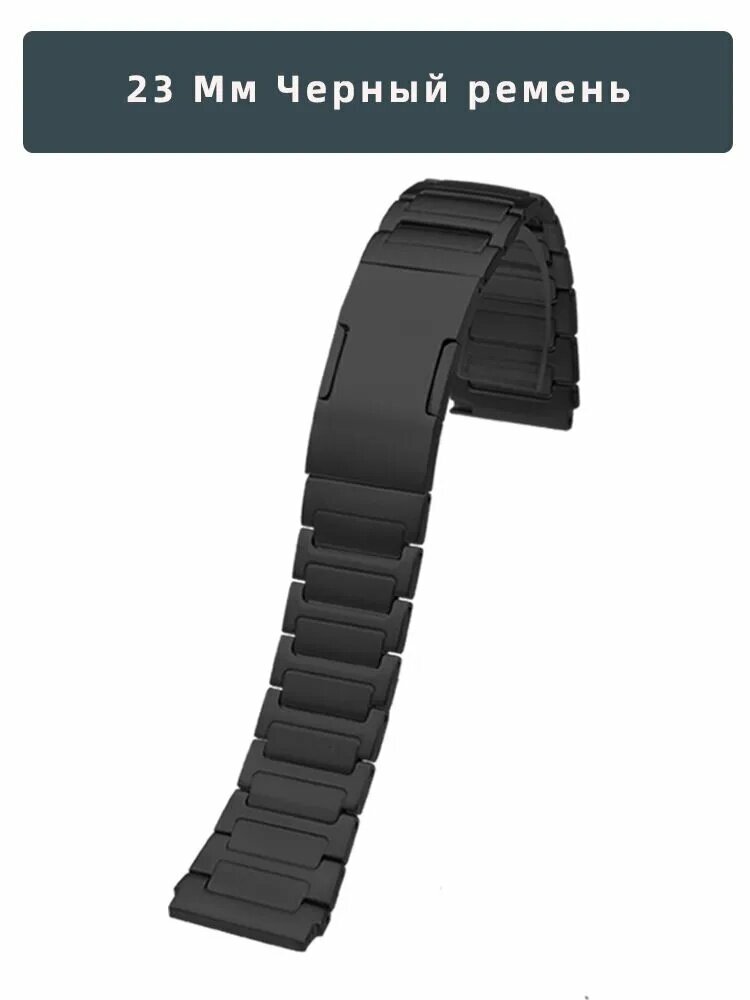 Титановый ремешок 23 мм для часов Casio PROTREK PRW6900 PRW-60/30/50/70YT
