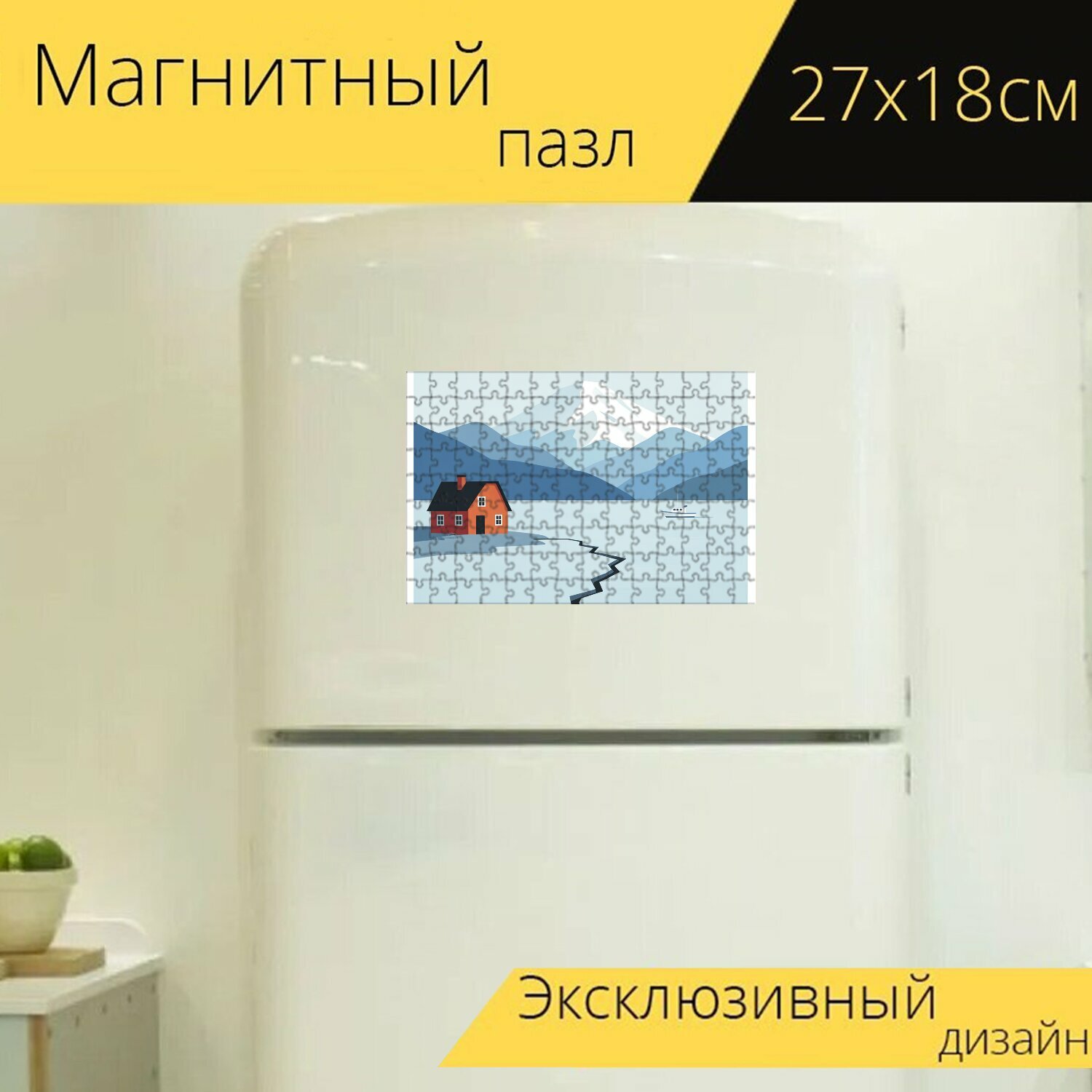 Магнитный пазл "Дом у ледяного озера. Минималистичная зимняя сцена: уютный коттедж на берегу замерзшей воды, вдали снежные вершины, сине-голубая палитра." на холодильник 27 x 18 см.