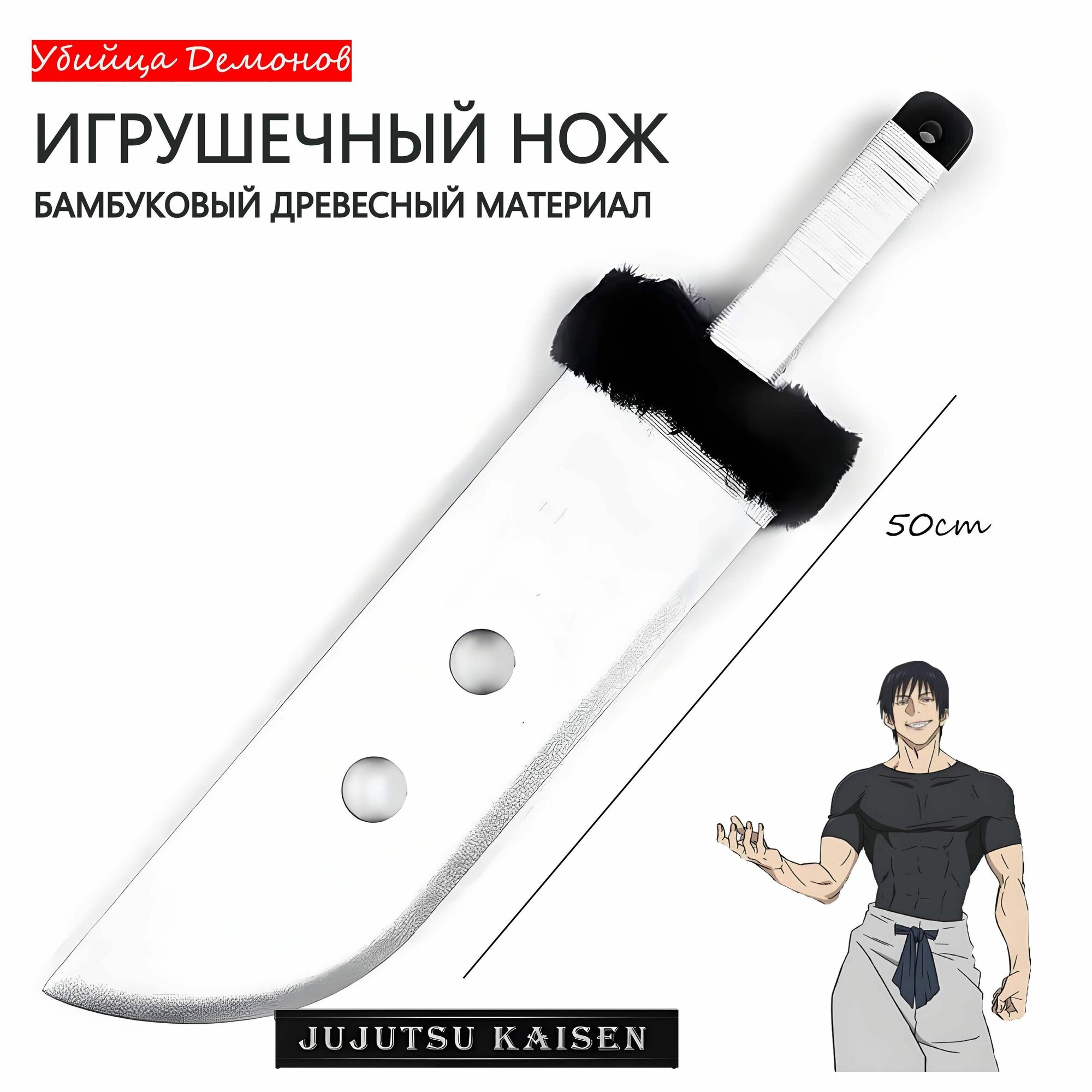 Игрушечное оружие