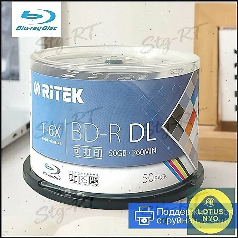 Диск для записи BD-R, 50 ГБ, 50 шт