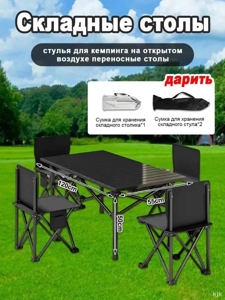 Складной мебельный гарнитур, Складной мебельный гарнитур предназначен для создания удобного и