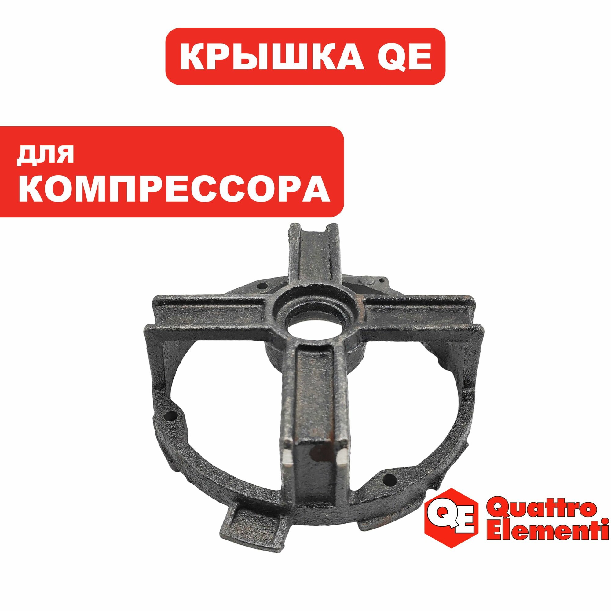 Задняя крышка двигателя КМ 24/50-200