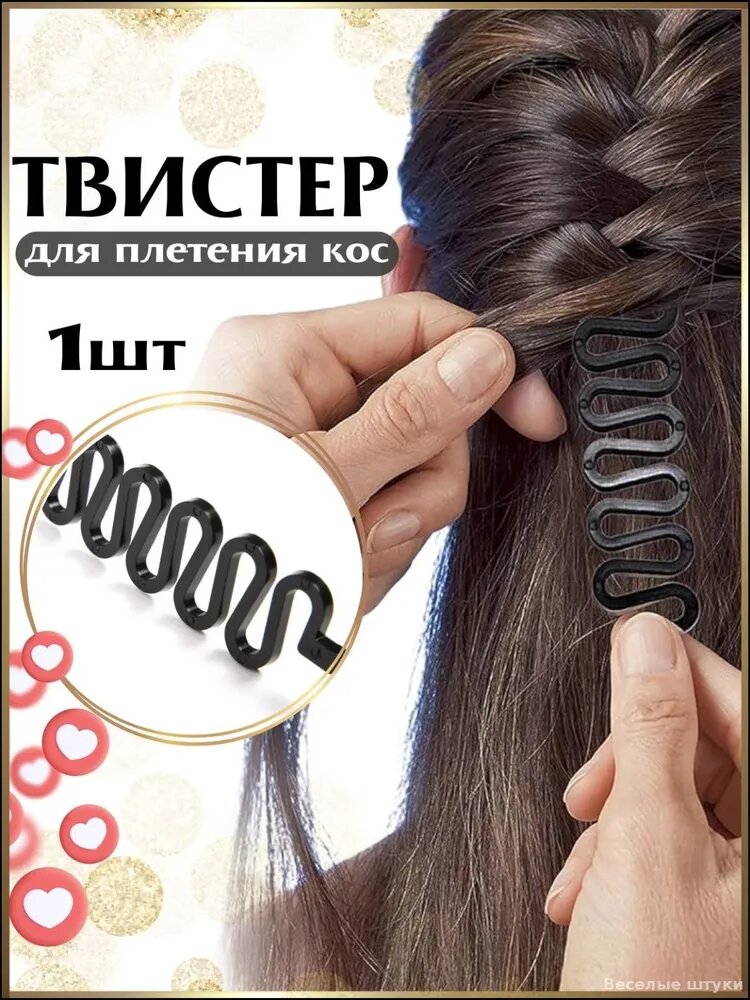 Заколка для волос 1 шт.