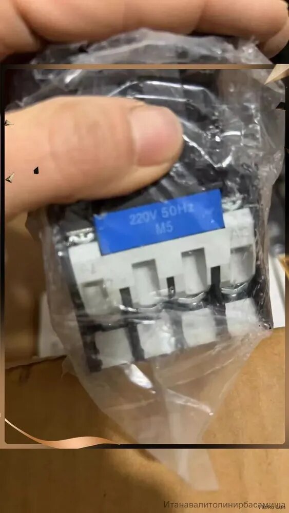 Контактор CJX2-2508 25A 220V
