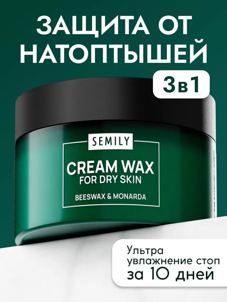 Элитный крем для премиум кожи