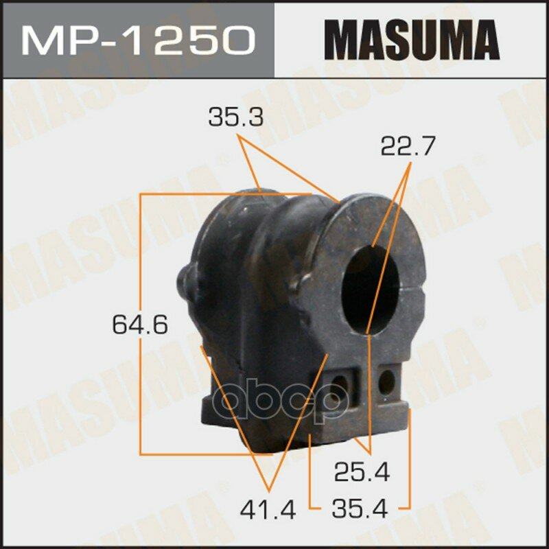 Втулка стабилизатора Masuma арт. MP1250