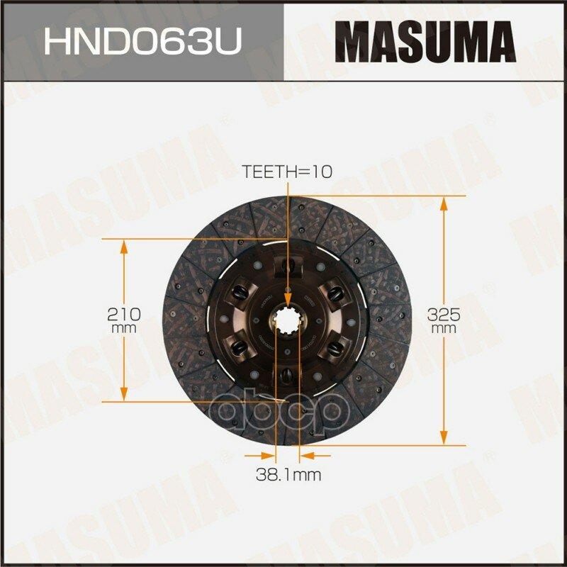 Диск сцепления MASUMA 325*210*10*38.1 (1/3) Masuma арт. HND063U