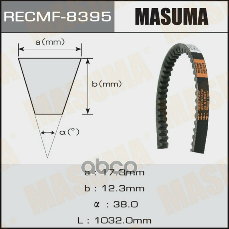 Ремень клиновой Masuma арт. 8395