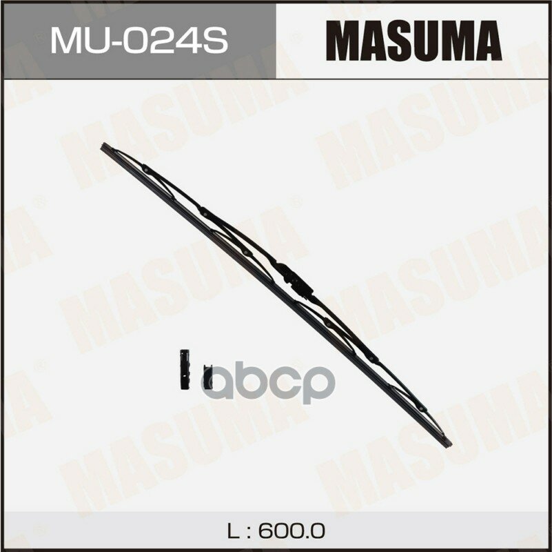Дворник MASUMA 24' крюк (600мм) Стандарт (1/10/50) Masuma арт. MU024S