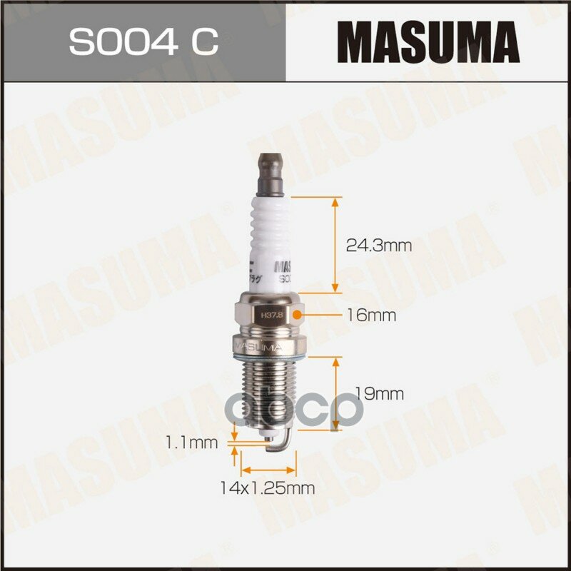 Свеча зажигания MASUMA BKR5EYA-11 (2526) Masuma арт. S004C
