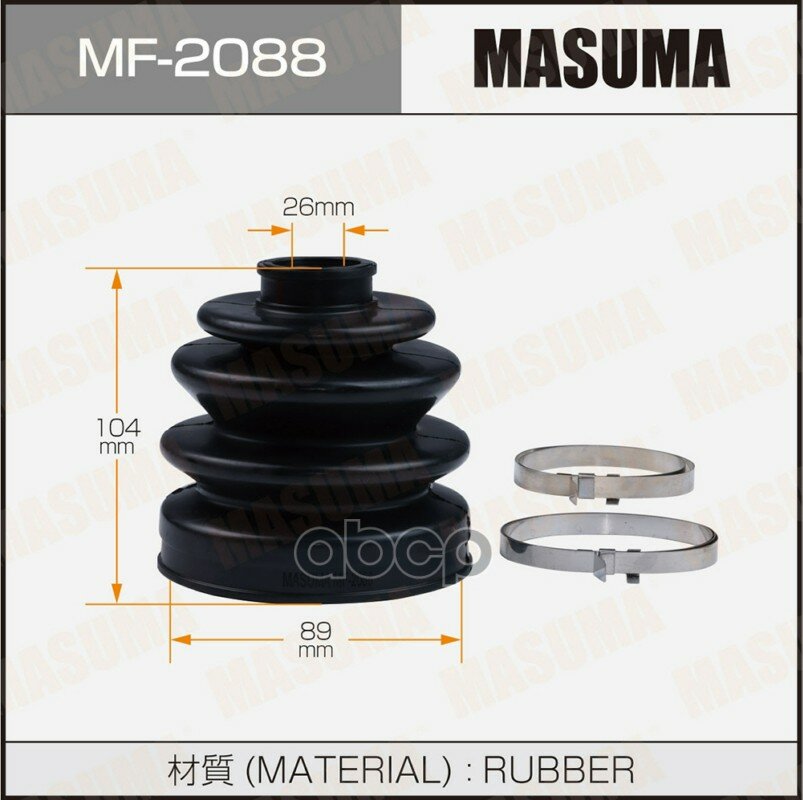 Пыльник шруса TOYOTA CAMRY MASUMA MF-2088 Masuma арт. MF-2088