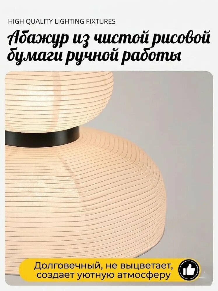Люстра, E27, 15 Вт — фото 1