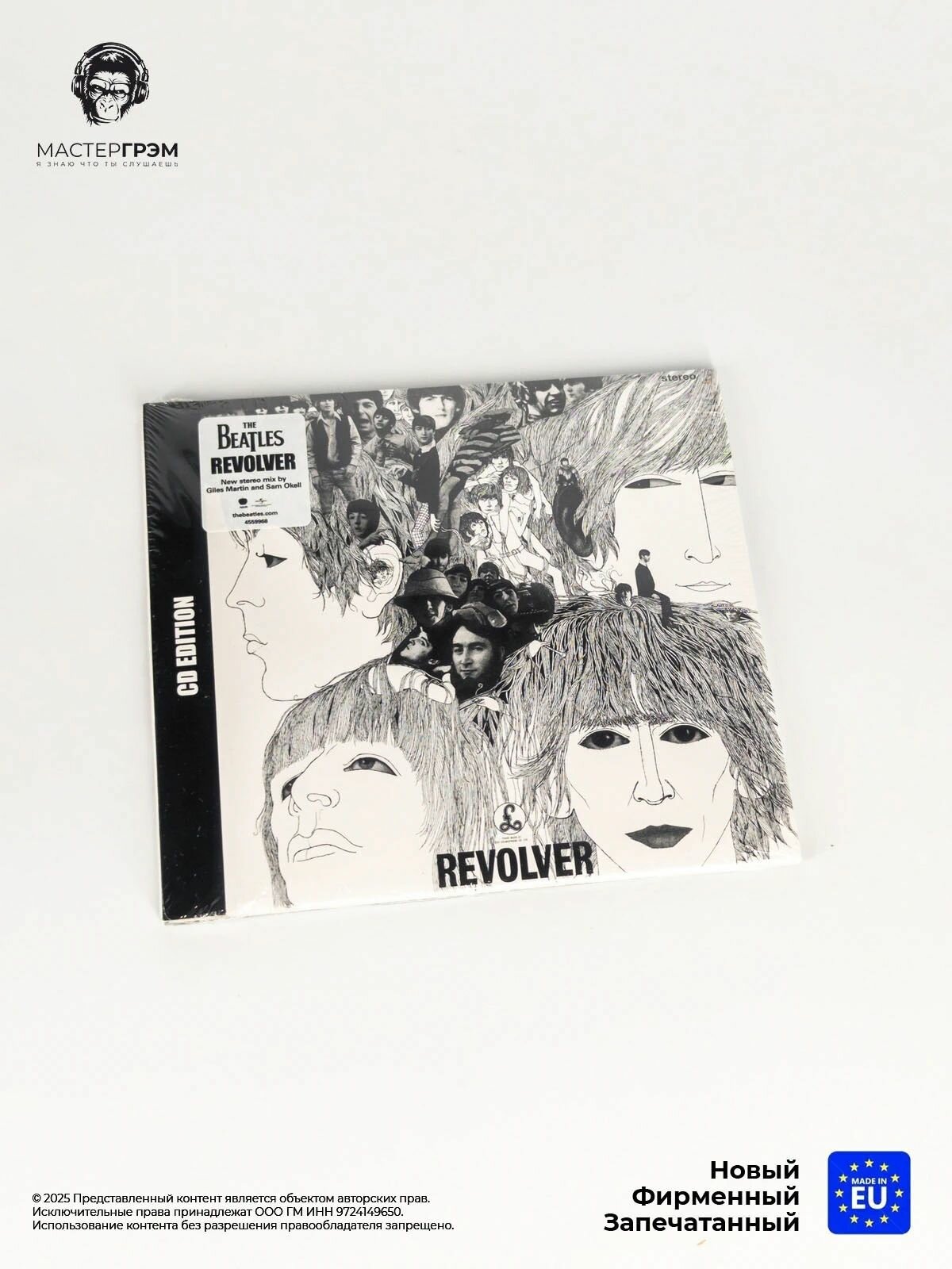CD диск The Beatles - Revolver (CD) 2022, Digisleeve