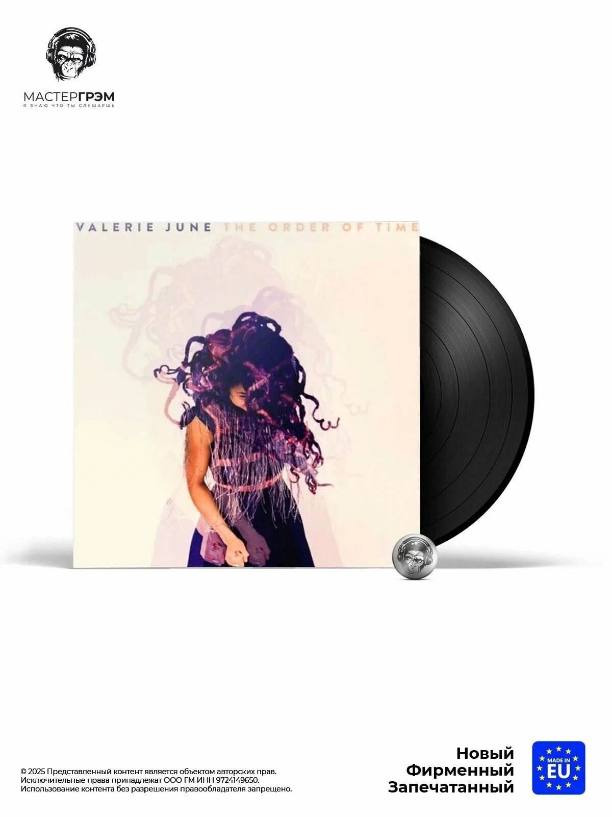 Виниловая пластинка Valerie June - The Order Of Time (LP) 2017