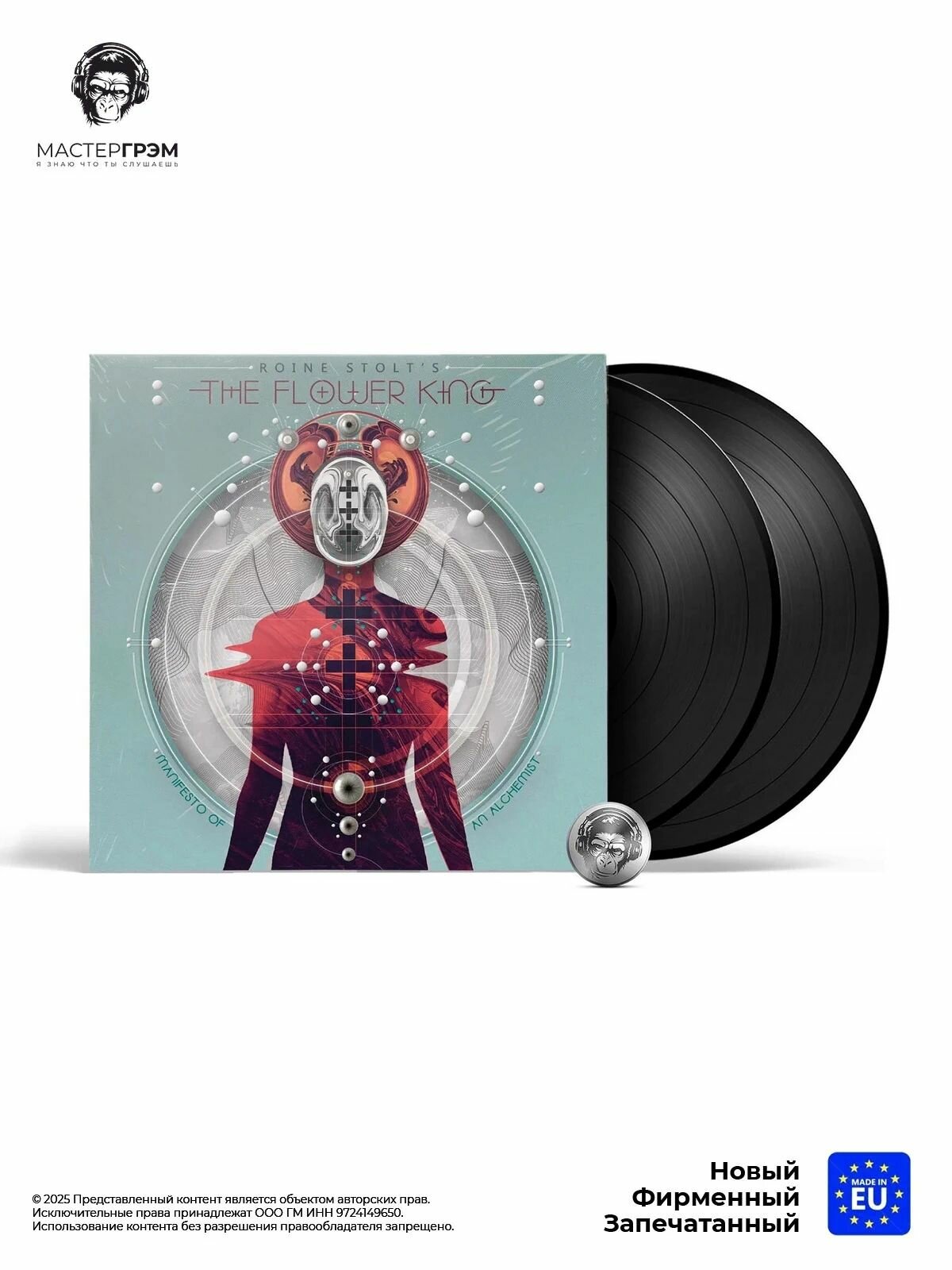 Виниловая пластинка Roine Stolt - Manifesto Of An Alchemist (2LP) 2018