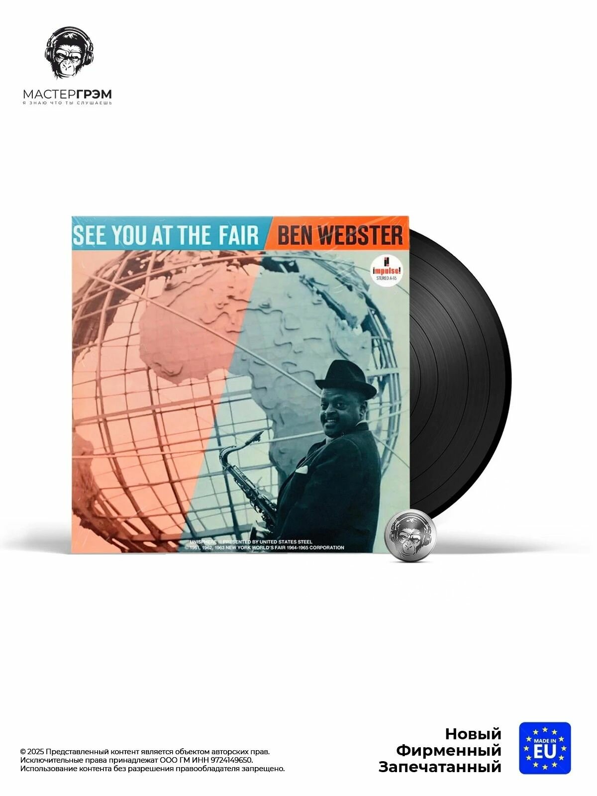 Виниловая пластинка Ben Webster - See You At The Fair (LP) Acoustic Sounds Series, 2024