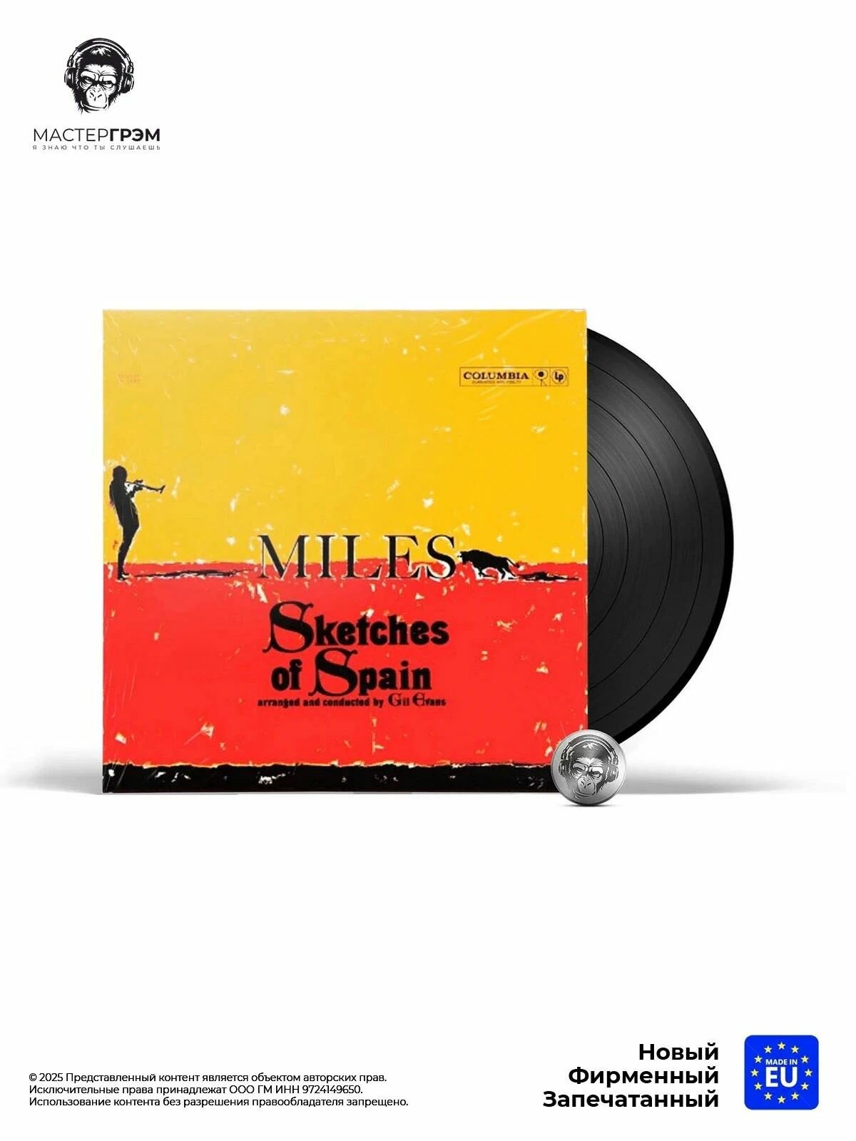 Виниловая пластинка Miles Davis - Sketches Of Spain (LP) 2013