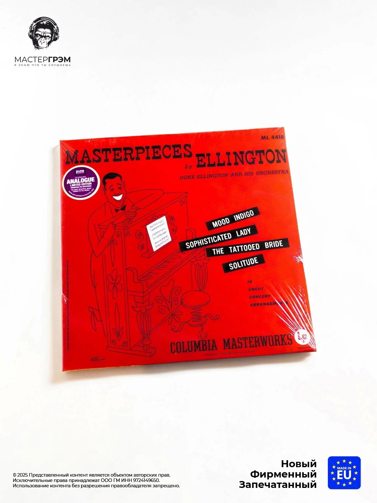 Виниловая пластинка Duke Ellington - Masterpieces By Ellington (LP) 2017