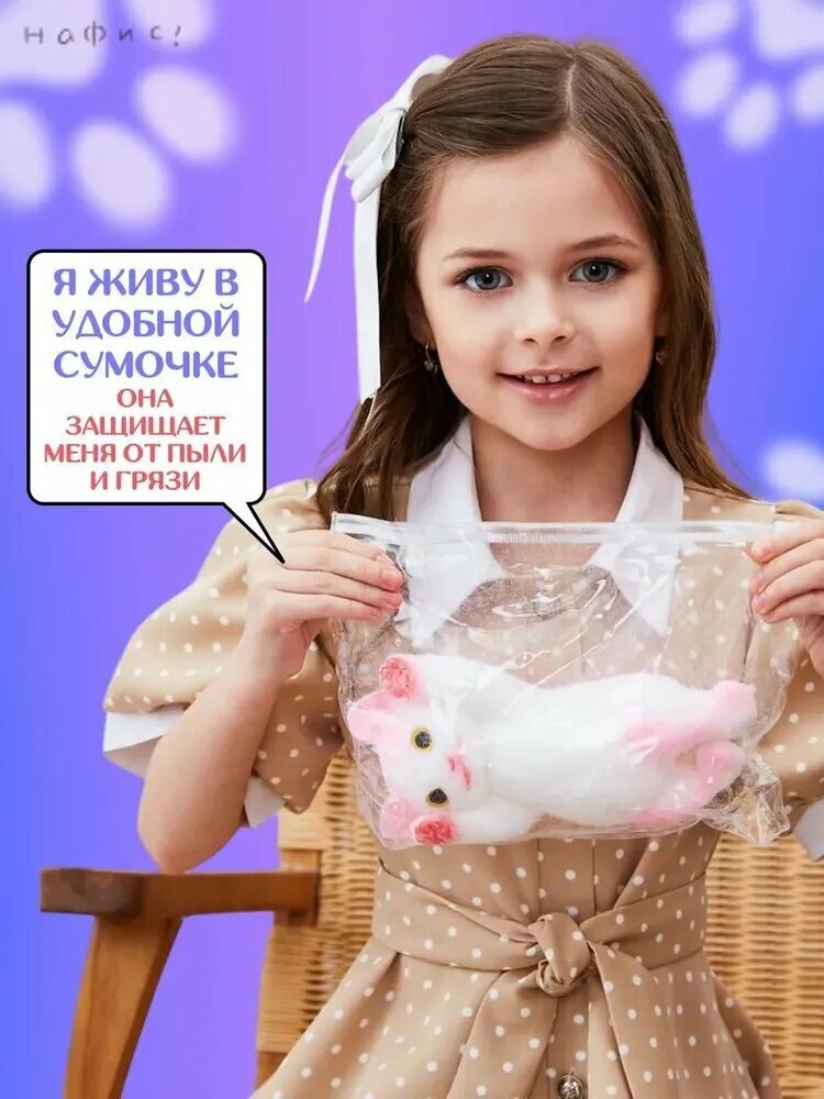 Игрушка-антистресс9 — фото 1
