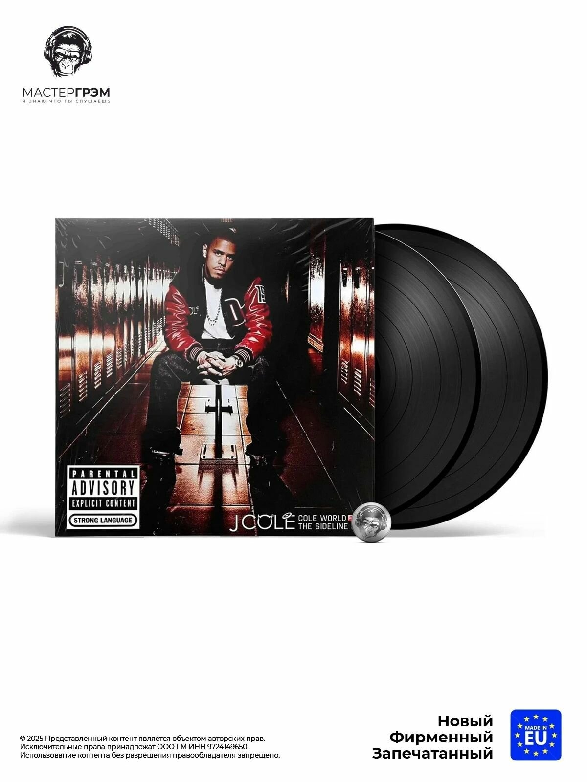 Виниловая пластинка J. Cole - Cole World: The Sideline Story (2LP) 2023