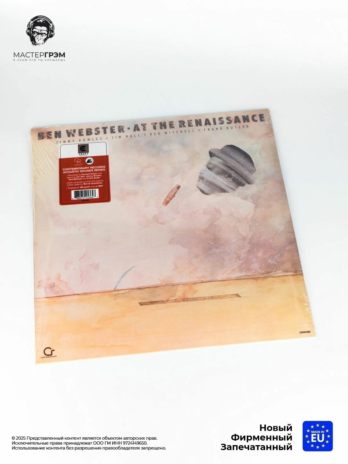 Виниловая пластинка Ben Webster - At The Renaissance (LP) Acoustic Sounds Series, 2024