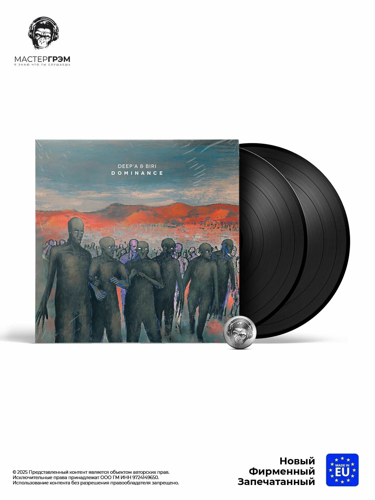 Виниловая пластинка Deep'a & Biri - Dominance (2LP) 2018