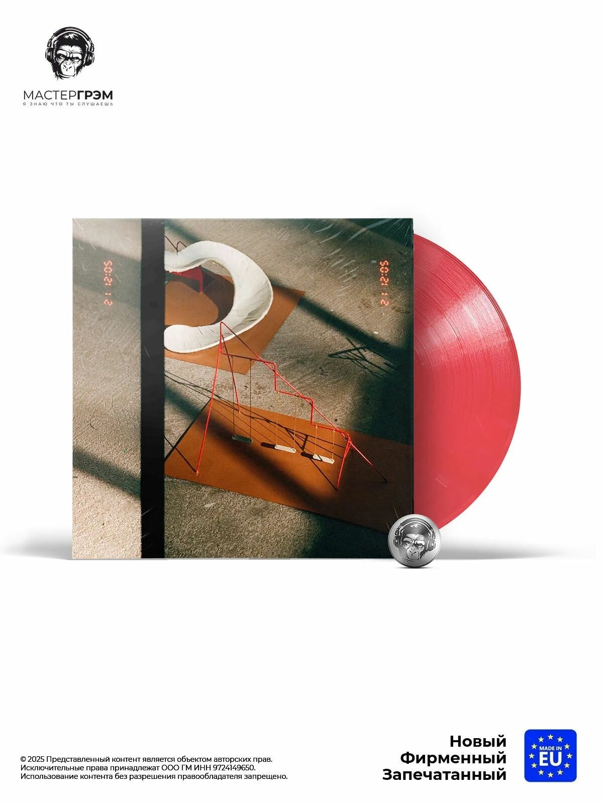 Виниловая пластинка Passepartout Duo, Inoyama Land - Radio Yugawara (LP, Красный прозрачный винил) Limited, 2025