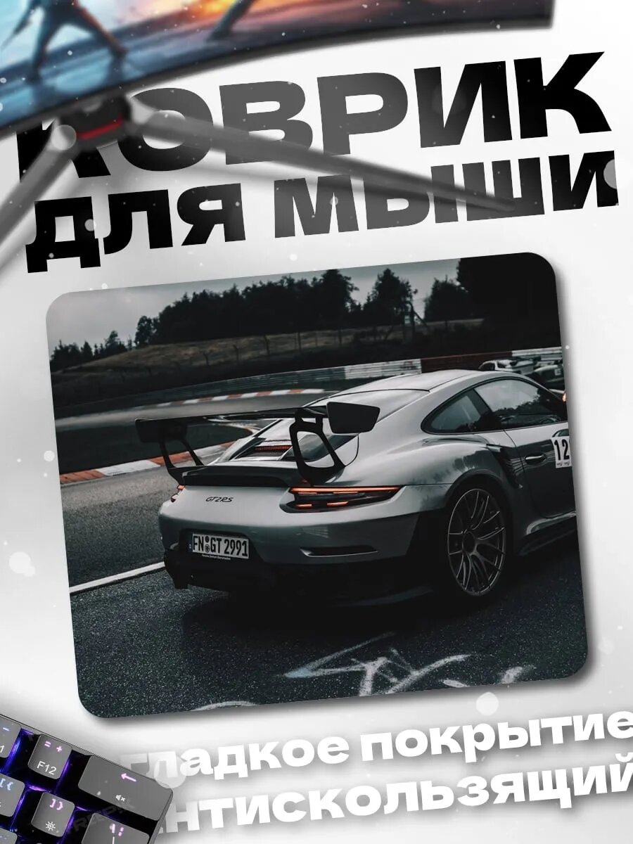 Коврик для мыши Лелуш Ламперуж