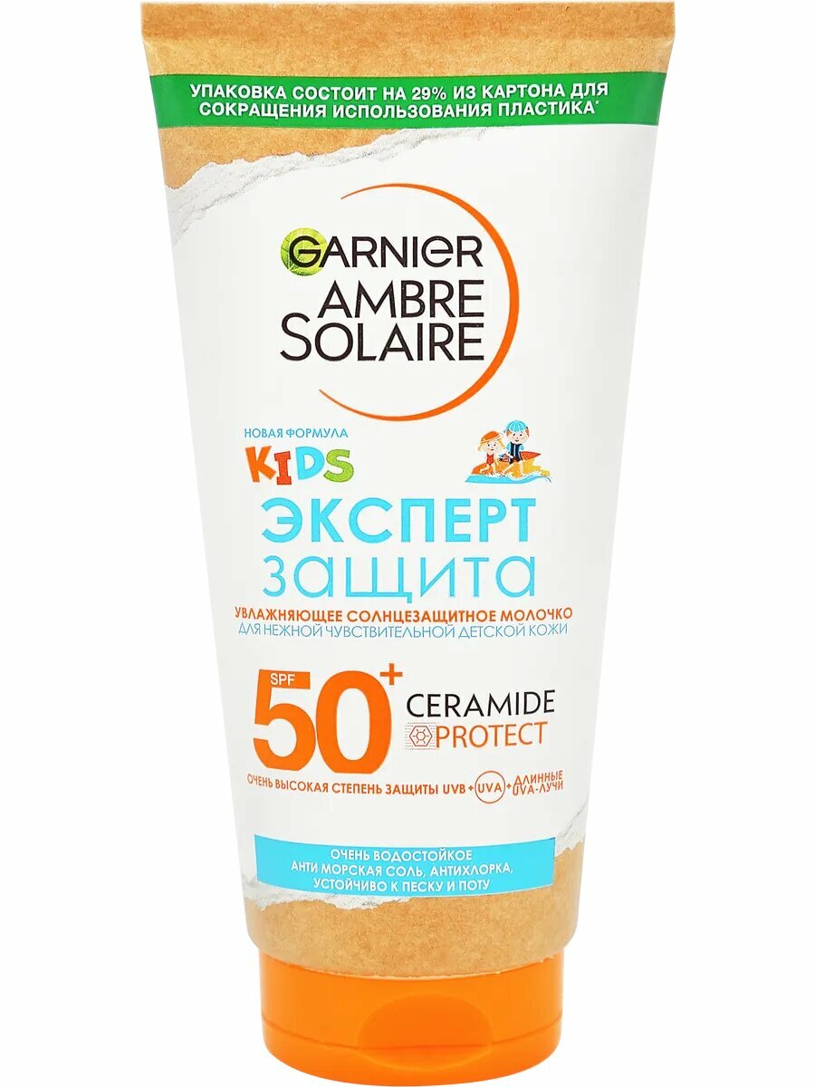 Молочко солнцезащитное GARNIER Ambre Solaire Эксперт Защита,